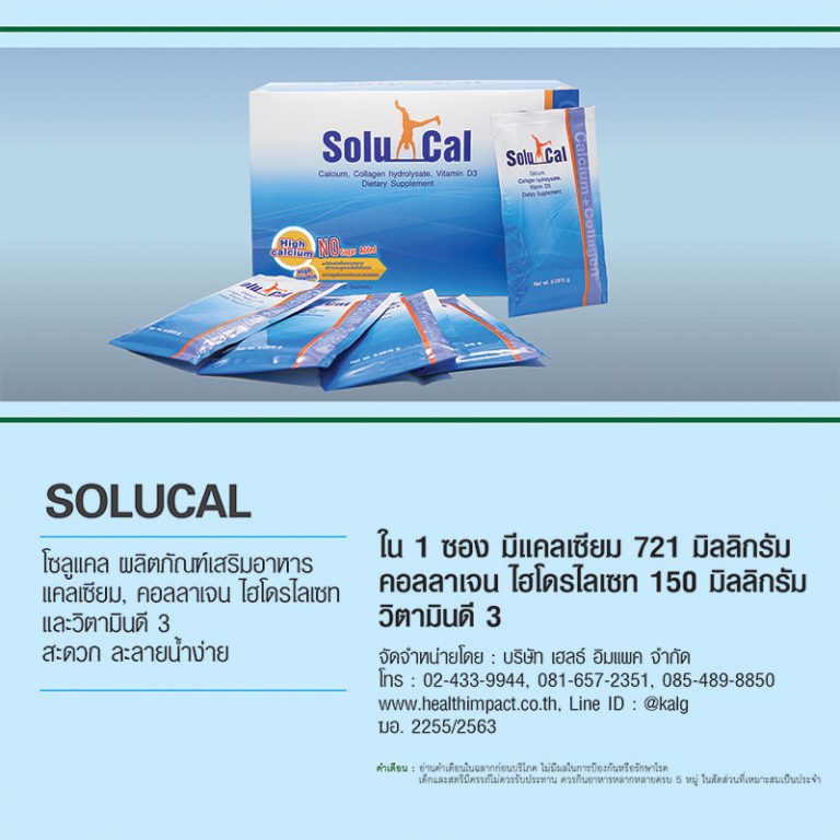 SOLUCAL % - Health Impact Thailand